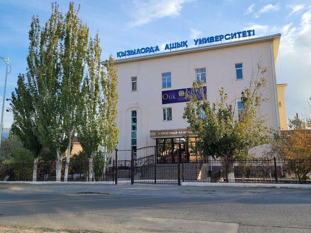 Üniversiteler Kyzylorda Open University, Kızılorda, foto