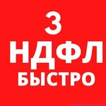 Бухгалтер Семкина Н. Е. (Prazhskaya Street No:9), mali müşavir