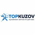 Topkuzov.by (Менкоўскі тракт No:2, ahraharadok Aziarco), otomobil yedek parçaları  Minskaya oblastından