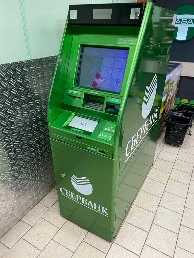 ATM'ler Sberbank, Tiumen, foto
