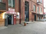 Ремонт обуви (Mtskheta Street No:4), ayakkabı tamiri  Tiflis'ten