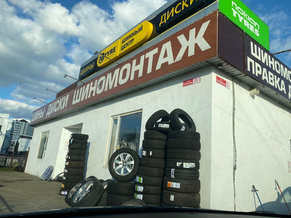 Jant ve lastikçiler Avtoservis, Krasnodar, foto