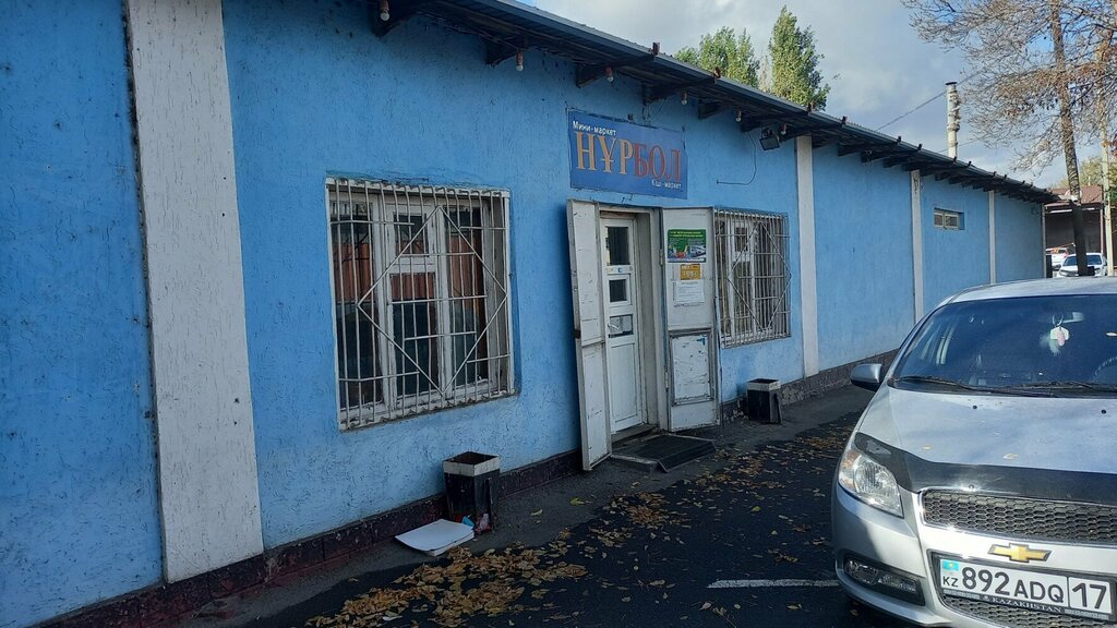Market Нұрбол, Çimkent (Şımkent), foto