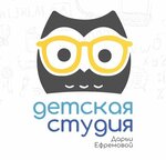 Daria Efremova's Children's Studio (ulitsa Dzerzhinskogo No:6), kurs  Kirov'dan