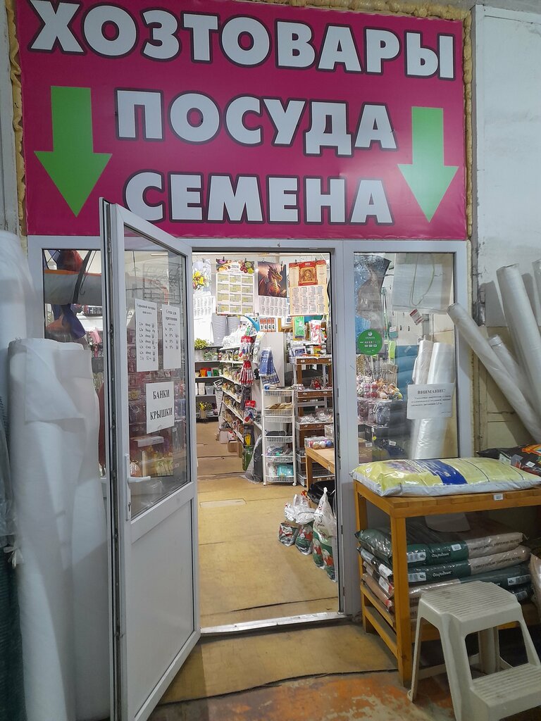 Ev temizlik ürünleri У Николаевны, Orenburg, foto