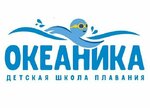 Okeanika (Kosinskaya Street No:12Б), yüzme havuzları  Moskova'dan
