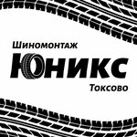 Юникс 24 (ulitsa Lesovoda Morozova No:1, gorodskoy posyolok Toksovo), oto lastik tamiri  Saint‑Petersburg ve Leningradskaya oblastından