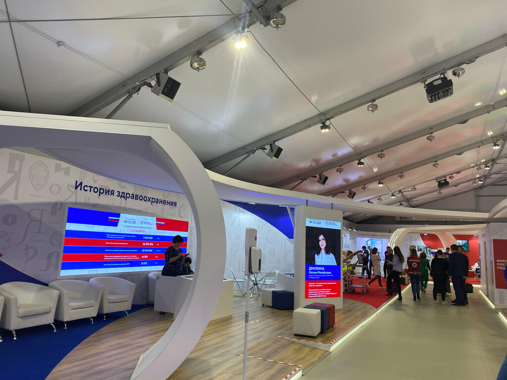 Sergi Павильон C1 Семья. Работа. Долголетие, Moskova, foto