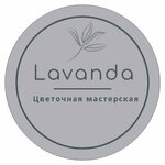Lavanda (Leningradskiy Avenue No:54А), çiçekçiler  Yaroslavl'dan