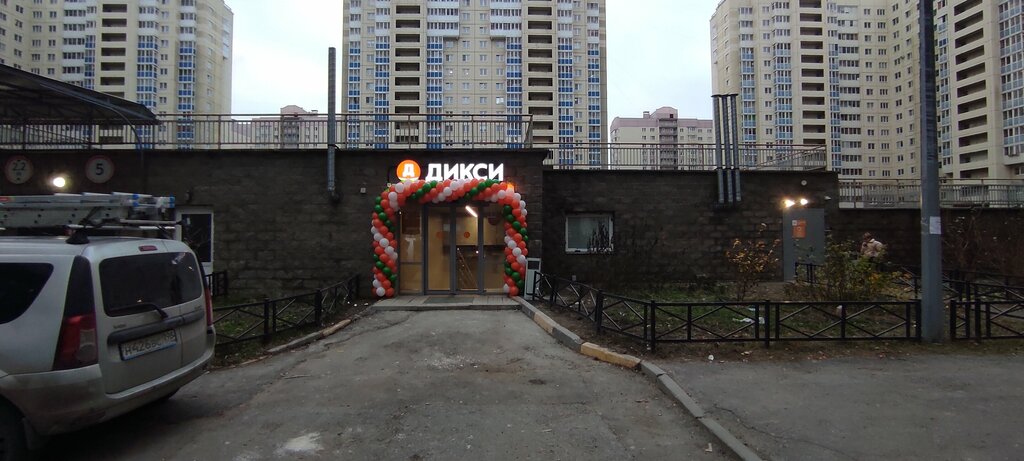 Süpermarket Dixy, Saint‑Petersburg, foto