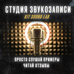 Kitsoundlab (Chaykovskogo Street No:10), ses kayıt stüdyoları  Saint‑Petersburg'dan