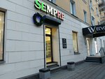 Sempre (Dekabristov Street No:32), ayakkabı mağazaları  Krasnoyarsk'tan