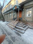 САФУ (Novgorodskiy prospekt No:8), arşivler  Arhangelsk'ten