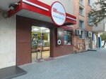 Maxara (Nəriman Nərimanov küçəsi No:209B), pastacılık üretimi  Sumgayıt'tan