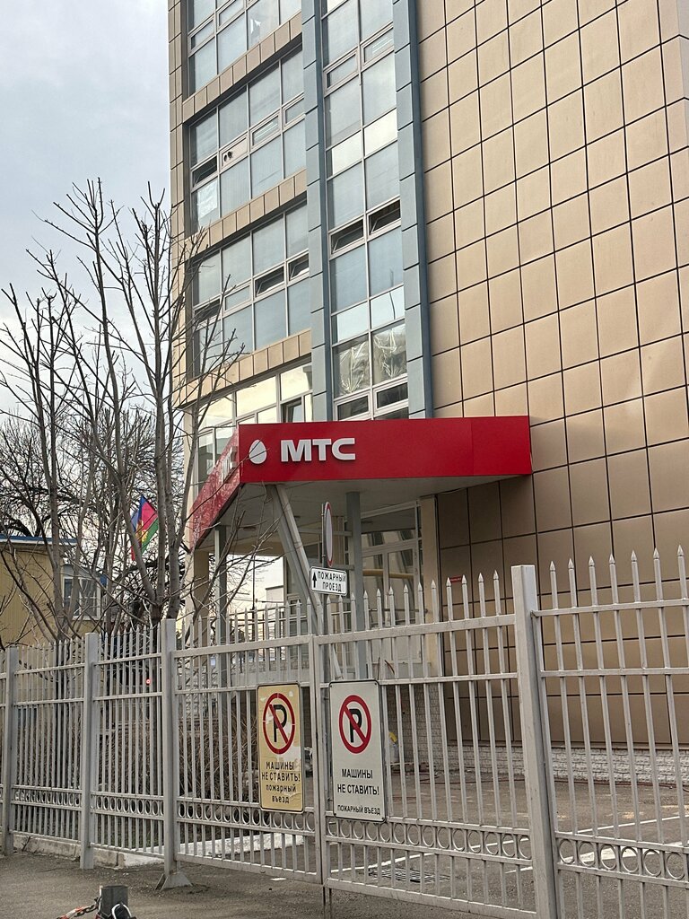 ATM'ler Mts Bank, Krasnodar, foto