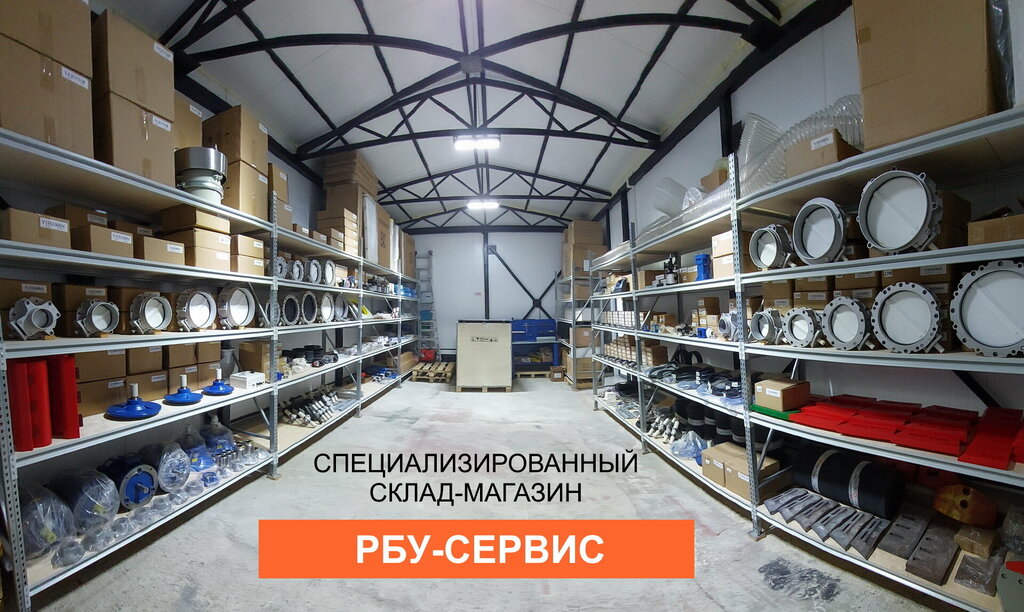 Sanayi ekipmanları firmaları RBU-Service, Hadyjensk, foto