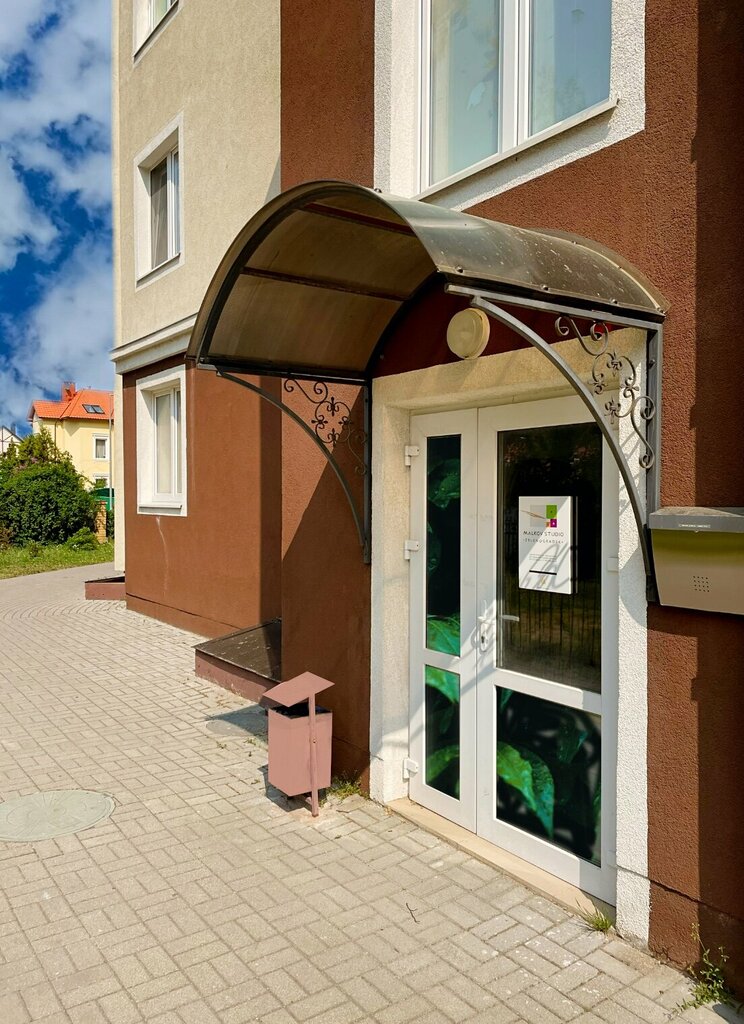 Kuaförler Malkov Studio, Zelenogradsk, foto