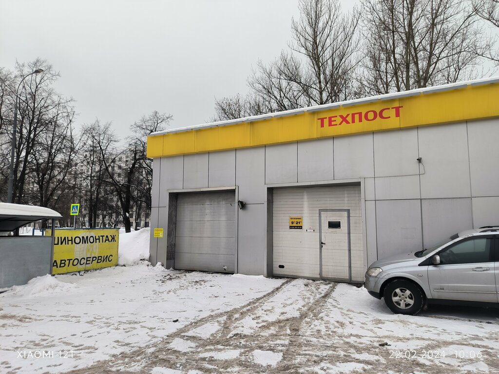 Otomobil servisi Техпост, Moskova, foto