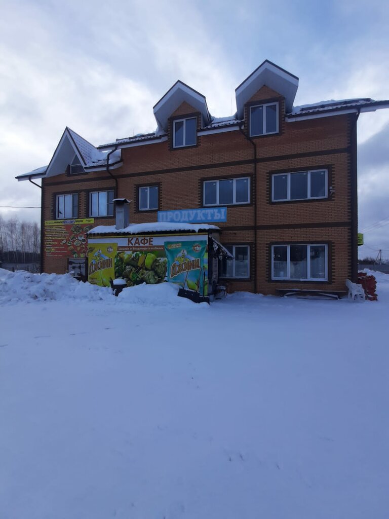 Kafe Шашлыки у Вовы, Moskova ve Moskovskaya oblastı, foto