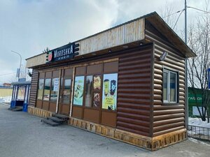 Moroshka (Tsentralnaya ulitsa No:1, posyolok Khanymey), kafe  Yamal‑Nenets Özerk Bölgesi'nden