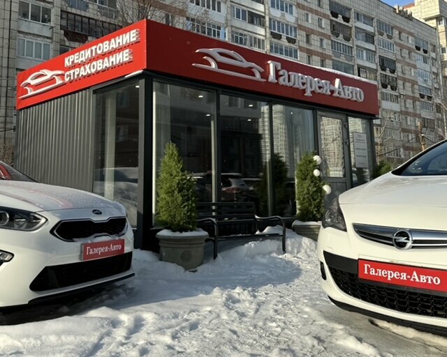 Otomobil satış galerileri Галерея-авто, Perm, foto