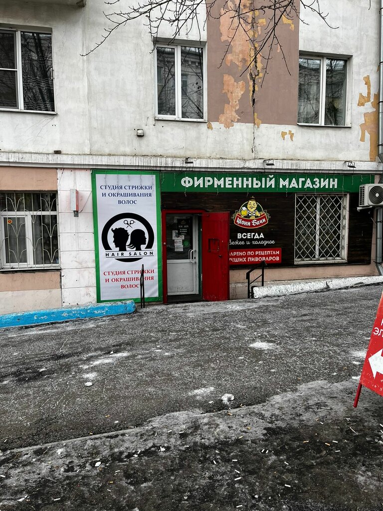 Elektronik sigara satış noktaları Yuhu, Ulan‑Ude, foto