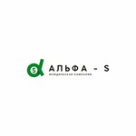 Альфа-С (Bumazhny Drive No:14с1), hukuk büroları  Moskova'dan