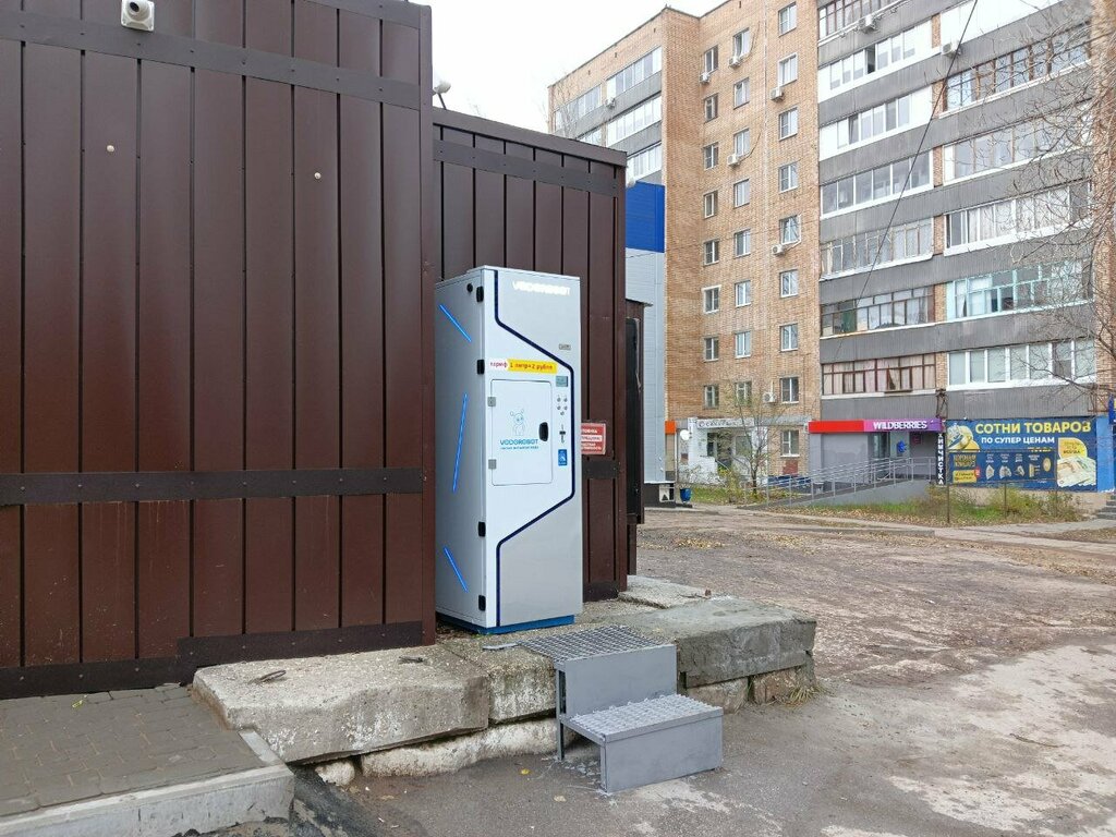 Su otomatı Vodorobot, Tolyatti (Togliatti), foto