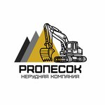 ProPesok (Ryabovskoe Highway No:120), endüstriyel mineraller  Saint‑Petersburg'dan