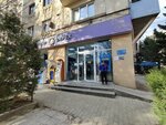 Impex (Ioane Petritsi Street No:13), eczaneler  Tiflis'ten