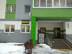 Варежка (Bialinskaga Street No:52), i̇kinci el eşya satışı  Minsk'ten
