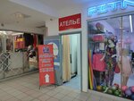 Atelier (Clement Timiryazev Street No:42к3), terziler  Almatı'dan