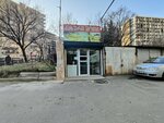 კახური შოთი (Ioane Petritsi Street No:10Е), ekmek fırını  Tiflis'ten