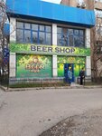 Beer shop (Beıbitshilik kóshesi No:64), bira dükkanı  Çimkent'ten (Şımkent'ten)