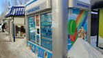 Славица (Georgiya Dimitrova Street No:93А), dondurmacılar  Samara'dan
