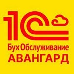 1C: Bo Avangard (Volokolamskoye Highway No:116с1), muhasebeciler  Moskova'dan