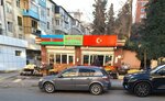 Bostan meyvə-tərəvəz (Mirmahmud Kazimovski Street No:231), manavlar  Bakü'den