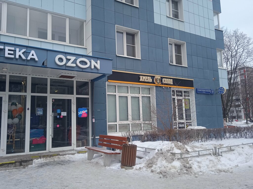 Fotokopi dükkanları Copix, Moskova, foto