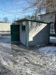 Shoe Repair Workshop (Pavlodar, Hımqalashyqtar yqsham aýdany), ayakkabı tamiri  Pavlodar'dan