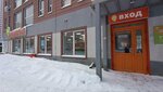 Срочный ремонт обуви (Sovetskoy Armii Street No:52), metal eşya tamircileri  Perm'den