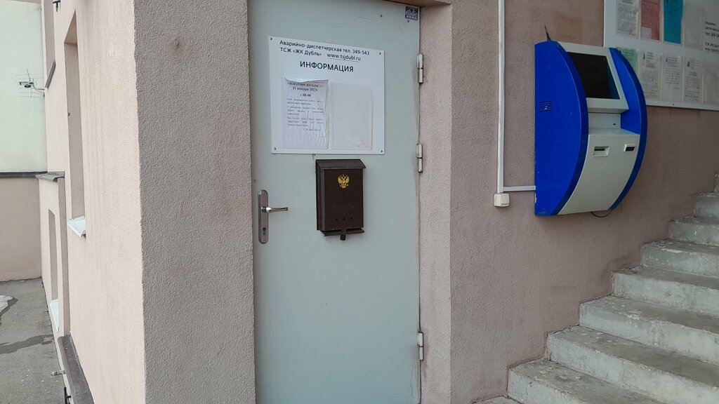 Bina, site yönetimi ТСЖ ЖК Дубль, Saratov, foto