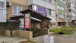 Студия эпиляции (ulitsa imeni Valeriya Gassiya No:11), kaş ve kirpik salonu  Krasnodar'dan