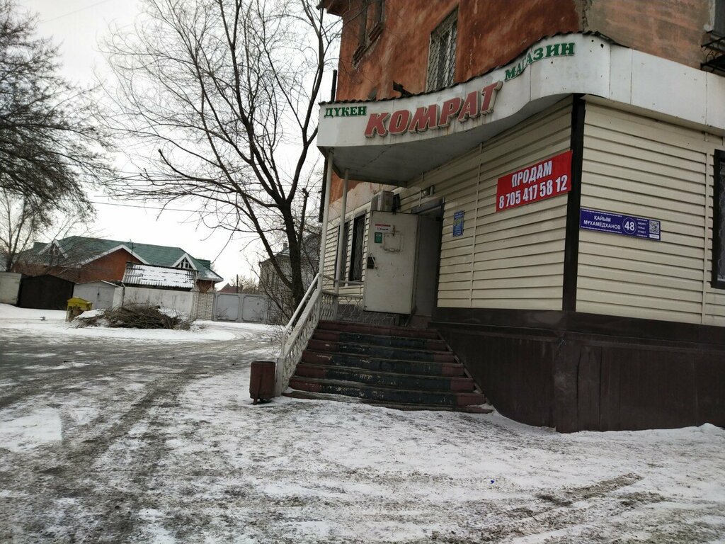 Market Komrat, Semey, foto