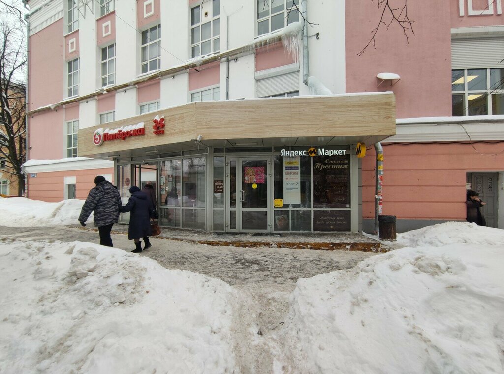 Al götür kahve Кофе с собой, Yaroslavl, foto