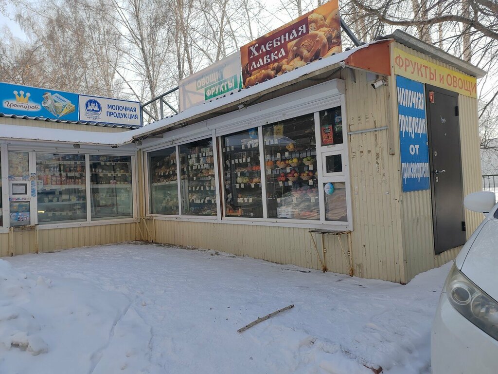 Manavlar Овощи и фрукты, Novosibirsk, foto