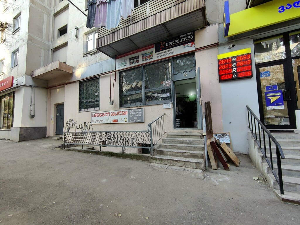 i̇nşaat makinaları ve ekipmanları სამშენებლო მასალები, Tiflis, foto