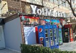 Yol Market (Huseyn Seyidzadе Street No:38B), süpermarket  Bakü'den