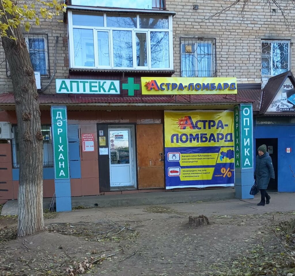 Rehincilik Astra-Lombard, Oral (Uralsk), foto