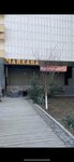 Chayhana (Khuseyna Isaeva Avenue No:40), restoran  Grozni'den