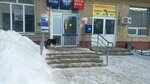 Post Bank (Geroya Sovetskogo Soyuza Prygunova Street No:7), banka  Nijni Novgorod'dan